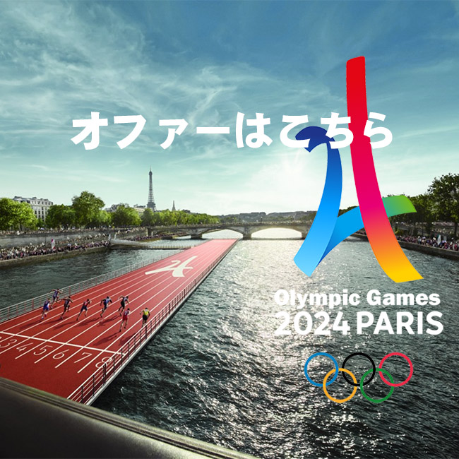 ようこそ - Hôtel États-Unis Opéra